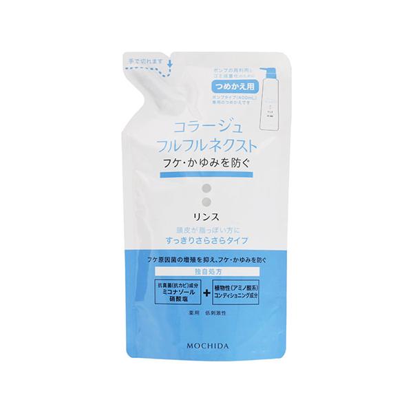 【送料無料】/フケ/かゆみ