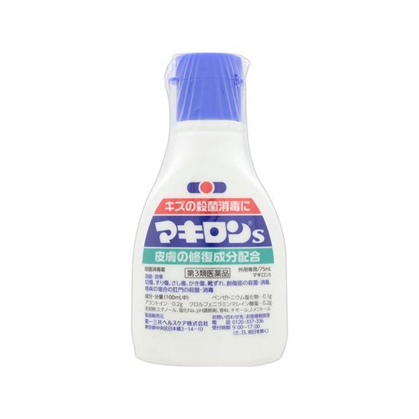 【6000円(税込)以上で送料無料(北海道・沖縄を除く)】/消毒液/切り傷/すり傷/殺菌