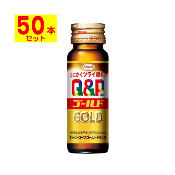 【送料無料(北海道・沖縄を除く)】/栄養ドリンク/Q＆P/疲労回復/滋養強壮