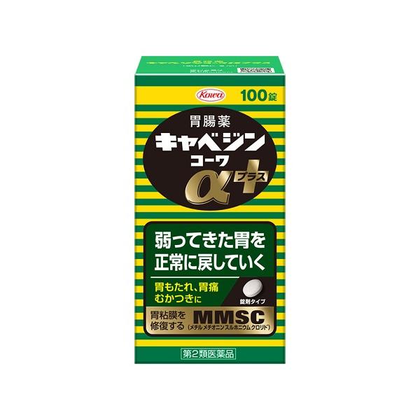 【6000円(税込)以上で送料無料(北海道・沖縄を除く)】/胃腸薬/胃もたれ/胃痛/食べ過ぎ/飲み過ぎ/むかつき/きゃべじん