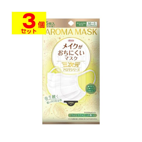 【送料無料】/不織布マスク/香り付きマスク/立体形状マスク/小さめマスク