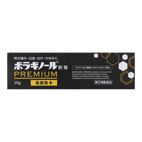 【送料無料】/痔/ぢ/いぼ痔/きれ痔/かゆみ