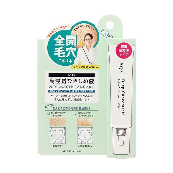 【送料無料】/スキンケア/美容液