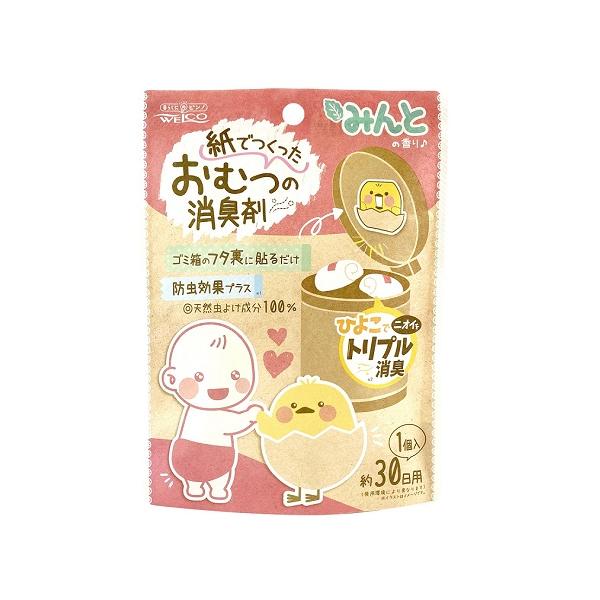 【6000円(税込)以上で送料無料(北海道・沖縄を除く)】/オムツ/ミントの香り/防虫効果
