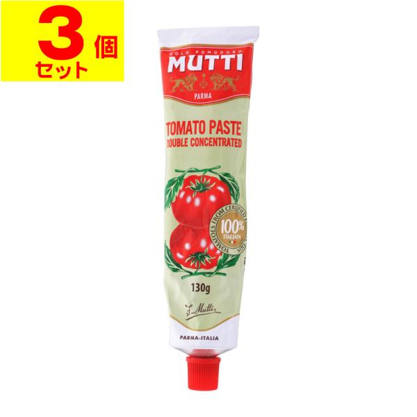 【送料無料】/煮込み料理/パスタ/トマトソース