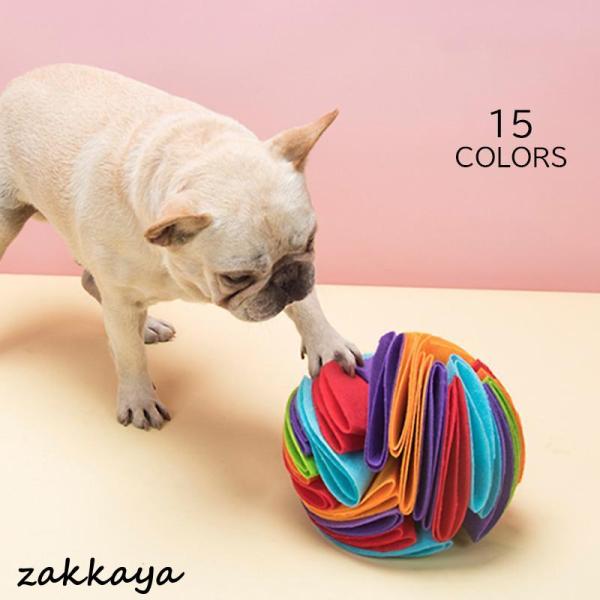 適用シーン：室内 室外 庭園 遊園地 散歩 外出 旅行 プレゼント用 ペットグッズ 犬誕生日 おもちゃ ペットおもちゃ キャットおもちゃ 運動不足 犬とのやり取り 興奮 退屈 うるさい 吠える 精神力強化 お留守番適用対象：生き物 小動物 ...