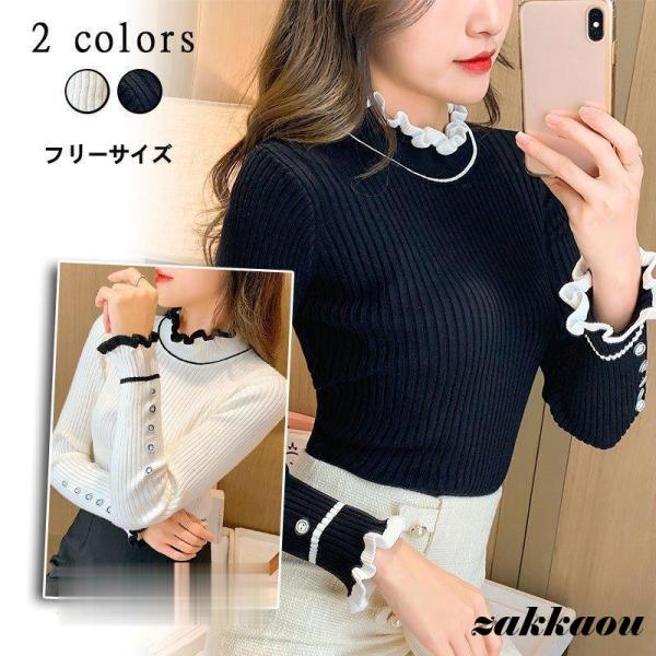 ニット セーター レディース アウター トレーナー 秋 冬 トップス カジュアル 女性 お出かけ 2020秋冬新作 着痩せ 暖かい 可愛い プルオーバー 長袖しゃれ ニートセーター 秋冬コーデ 大人 着痩せレディースファッション シルエット...