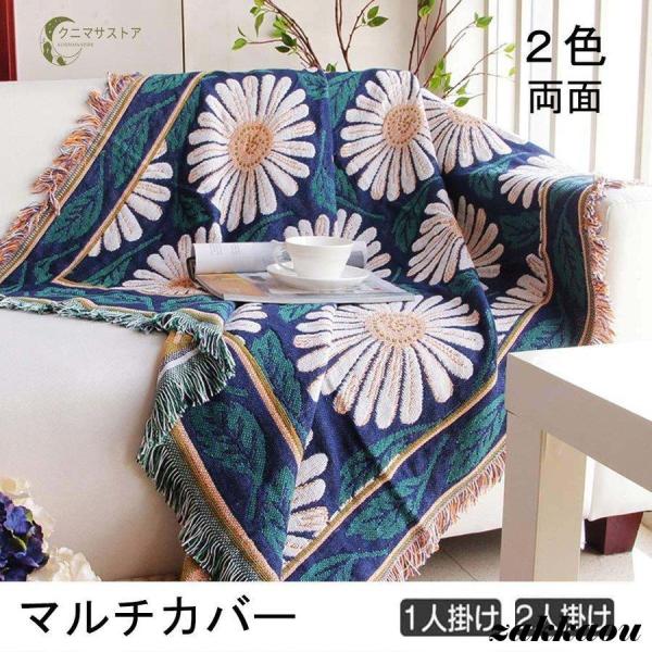 商品の詳細色 デイジー柄パターン 花柄形状 長方形特徴 水洗い対応材質 コットン、麻、ポリエステルパイル高さ ショートパイルサイズ：130*180cm(1?2人掛けソファーに適用する）、180*180cm(2人掛けソファーに適用する）、素材...