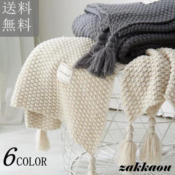 サイズ（単位：cm）110*150CM130*170CM150*200CM110*240CM　180*200CM　サイズの寸法：フリンジの部分抜く?ブランケットの大きさカラー （写真ご参考程度）素材 アクリル（Acrylic fibres）...