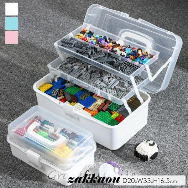 レゴ収納ケース おもちゃ収納 LEGO ブロック 収納ボックス ケース 持ち運び やすい スおしゃれ 工具箱 薬箱 救急箱 薬入れ 小物入れ 家庭用 小物収納 多機能 他と被らない生活雑貨 持ち運び 取手 ブルー ホワイト ピンク 蓋ロック...