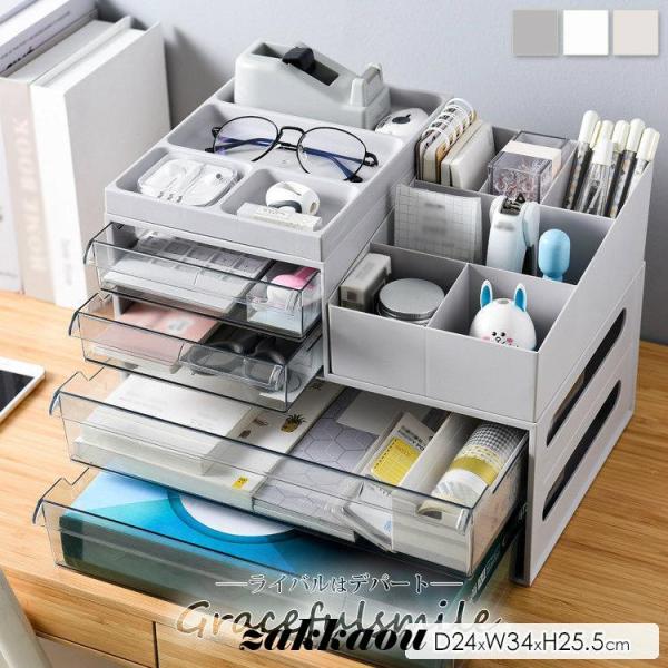 机上収納 卓上収納 レターケース 多機能 コンパック収納 引き出し 収納 棚 見せる収納 ラック トレー カラーケース 引き出しケース デスクトレー デスク 収納 省スペース 日用品雑貨 文房具 小物収納 小分け 片付け 引っ越し 便利 新...