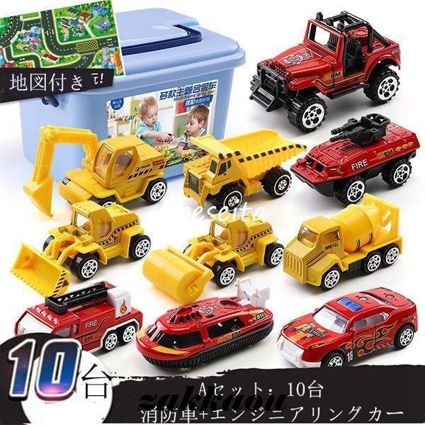 知育玩具 車 おもちゃ 10点セット new 消防車 レーシングカー 3 知育玩具 車 おもちゃ 10点セット new 消防車 レーシングカー 3