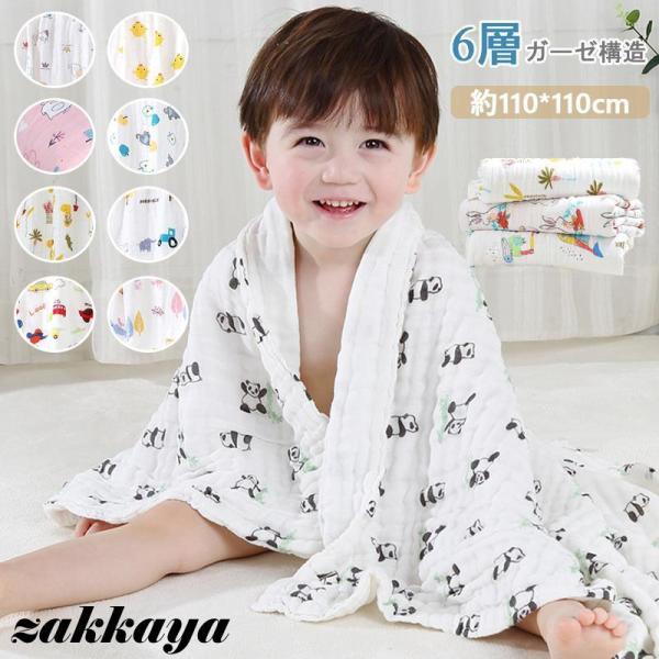 【サイズ】（約）110*110cm【素材】 コットン（綿）赤ちゃんのお肌にやさしいガーゼ素材のおくるみです。通気性の良いモスリンコットンを使用。柔らかくて肌ざわりが良いうえに丈夫な為、長くご使用いただけます。日差しや冷房から、大切な赤ちゃん...