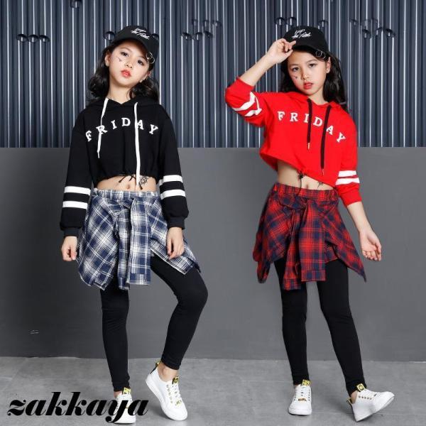 注目キーワード：子供服 キッズ ダンス 衣装 ヒップホップ 韓国子供服HIPHOP JAZZ DS ヒップホップ 衣装 キッズ ヒップホップ サルエルパンツジャズ キッズダンス 衣装 ストリート系 ダンス アウター ダンス 社交ダンス素材：...