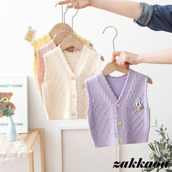 ◆素材：ポリエステルベスト ニットベスト キッズ 女の子　春秋冬 キッズ 子供服 トップス 普段着 通学通園 ベビー服 可愛い おしゃれ お出かけ100 110 120 130 140 150●輸送上の都合上、商品に多少の傷、汚れ等が付く場...