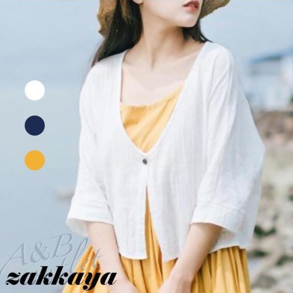 【素材】コットン(ガーゼ生地)【サイズ】(単位cm)身幅57　着丈43　肩から袖丈45　脇から袖丈13　袖口28表記のサイズと採寸はあくまで参考なもので、製品によって多少の誤差が発生致します。【お色】画像をご参照ください。色合いはモニター環...