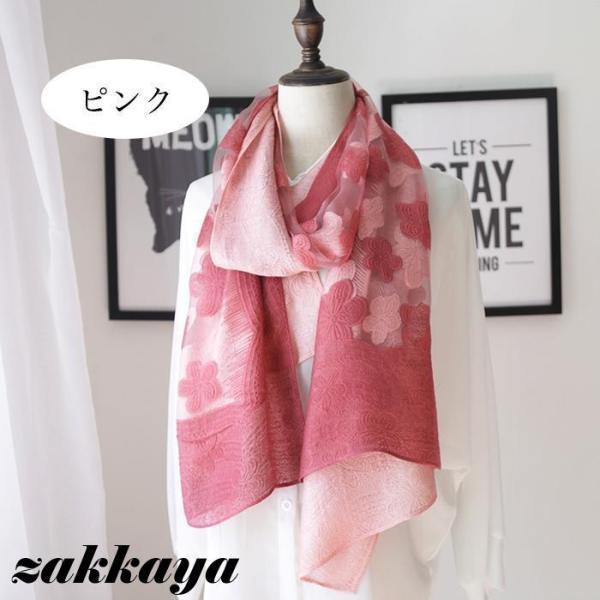 【お色】画像をご参照ください。色合いはモニター環境により若干の誤差が出ます。【素材】ポリエステル商品にタグが付いてない場合がございます。【サイズ】180*65cm採寸方法によって多少誤差が発生いたします。レディース ストール マフラー 花柄...