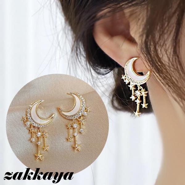 【素材】合金【サイズ】(cm)商品画像をご参照ください。表記のサイズと採寸はあくまで参考なもので、製品によって多少の誤差が発生致します。【お色】画像をご参照ください。色合いはモニター環境により若干の誤差が出ます。ピアス 月 星 流れ星 ゴー...