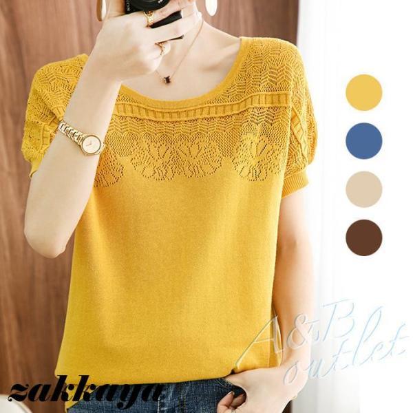 【素材】ポリエステル商品にタグが付いてない場合がございます。【お色】画像をご参照ください。色合いはモニター環境により若干の誤差が出ます。【サイズ】cm着丈58 バスト100 身幅50 肩幅37採寸方法によって多少誤差がございます。ご容赦くだ...