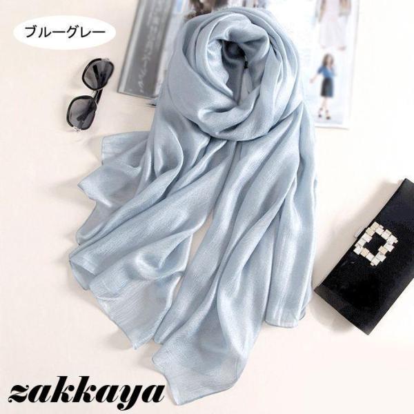 ※カラーによって多少個体差が発生しております。一枚いちまいのサイズは完全に揃えることが保証はできかねます。ご了承くださいませ。【素材】ポリエステル特売商品のため、タグが付いてない場合がございます。【お色】画像をご参照ください。色合いはモニタ...