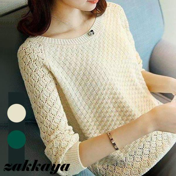 ※七分袖、ラメ入り生地です。※ご購入時期により細部の若干異なる場合がございます。【素材】ポリエステル商品にタグ付いてない場合がございます。【サイズ】(単位cm)Free(S/M/L)着丈57　袖丈48　肩幅41　バスト104　身幅52採寸方...