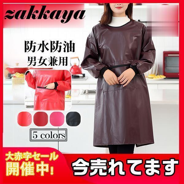 商品詳細：カラー：/A01/A02/A03/A04/A05サイズ：/一枚入り【商品説明】おしゃれな長袖タイプ割烹着！ポケット付き！真中にポケット付いているので、作業用の道具や小物、スマホなどの収納便利！着装簡単！後ろの紐を結びるだけで、脱着...