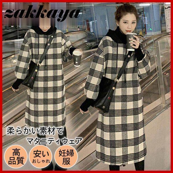 商品詳細：カラー：/画像通りサイズ：/M/L/XL/2XL【商品説明】可愛いマタニティウェア登場。ゆったりサイズ感で、体型カバー効果も期待します。幅広く着回せます。柔らかい素材で、着心地が抜群◎【素材】コットン、ポリエステル【ご注意】※人工...