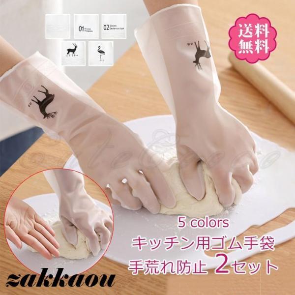 商品詳細　※記載のないアクセサリー、小物等は付属しません　■カラー-color5■サイズ（cm）:S：長さ：27.8cm 掌周り：13cmM：長さ：28.5cm 掌周り：13.5cmL：長さ：29cm 掌周り：14cm素材:PVCなど※備考...