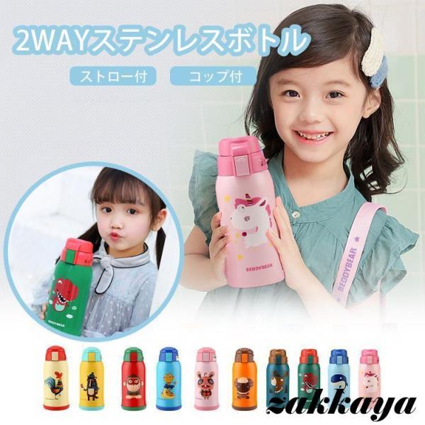 商品仕様商品名：キッズ用ステンレスボトル容量：630mlカラー：10色内びん/口がね：ステンレス鋼胴部：ステンレス鋼フタ：食品級PPパッキン：シリカゲルストロー：食品級シリカゲル商品内容本体*1、フタ*2種類、スポンジブラシ*1、ストローブ...