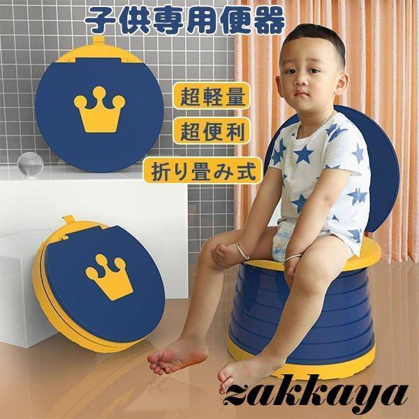 商品仕様使用状態：高17cm　幅24cm収納状態：厚み5cm重さ：約0.75kg素材：PP耐荷重：40kg 【一台三役】：おまるはなんと3way！おまるとして利用でき、蓋を閉めて、椅子に！さらにステップスツールとしても利用可能です。まさに一...