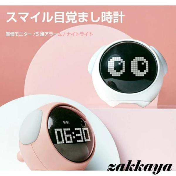 ☆サイズ：110＊105＊93ｍｍ☆重量：316g☆電池容量：1500mAh☆材質：ABS、PC、シリコン犬の形をした目覚まし時計は、子どもへのプレゼントにもぴったりの可愛らしさです。柔らかく、安全で無害なシリコン素材を採用しており、子供に...