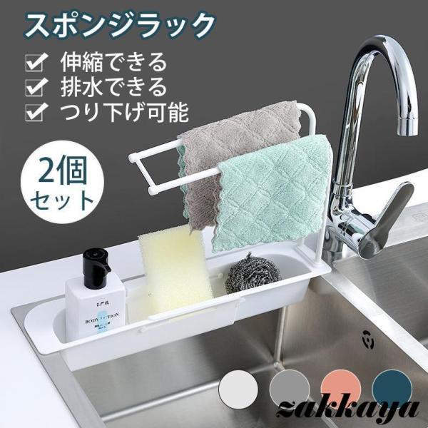 ☆材質：PP素材☆カラー：写真に通り☆サイズ：幅8.5CM     高さ27CM      長さ39.5CM★伸縮可能な設計：自由に調整でき、さまざまなシンク洗面台に対応します！★換気された排水穴：排水穴が均等に分散されますので、乾いた状態...