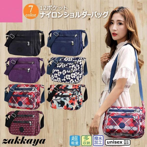 メイン素材：ナイロン【カラー】黒色(ブラック,BK)紺色(ネイビー,NV)紫色(パープル,PP)ホワイトフラワー(WTFL)レッドチェック(RDCK)モーニンググローリー(朝顔,MORG)ジオメトリ(GEOM)【サイズ】横26cm ／ 縦2...