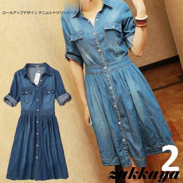 商品名：ロールアップデザイン デニムシャツワンピース/Rollup design denim shirt one pieceサイズMサイズ着丈 約95cm　胸囲　約86cm　ウエスト　約72cm　肩幅　約36cm　袖丈　約44cmLサイズ着...