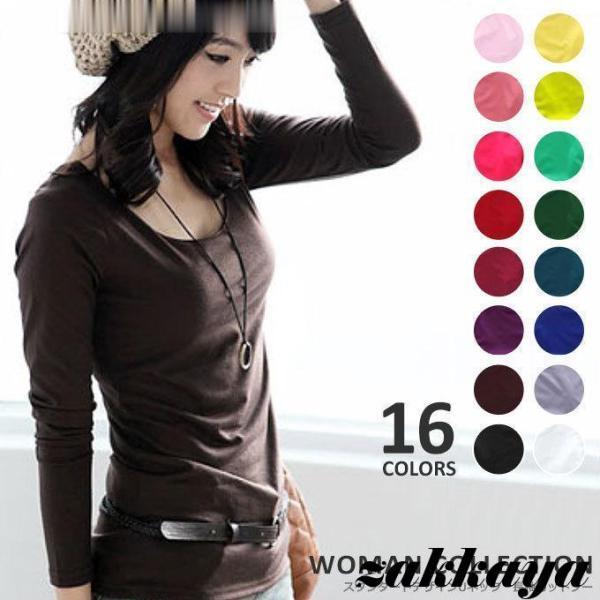 商品名：スタンダードデザイン Uネック 長袖カットソー/Standart design U neck long sleeved cut sew(サイズ)フリーサイズ（M〜L）着丈約59cm　胸囲約84cm　肩幅約38cm　袖丈約56cm(カ...