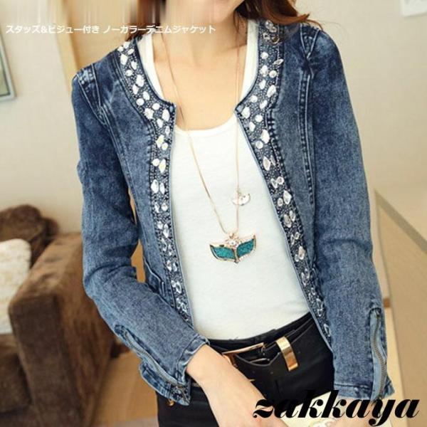 商品名：スタッズ＆ビジュー付　ノーカラーデニムジャケット/Studs &amp;amp; Bijou　no collar denim jacket(サイズ)S　着丈約 48cm　胸囲約 78cm　肩幅約 38cm　袖丈約 56cmM　着丈約...
