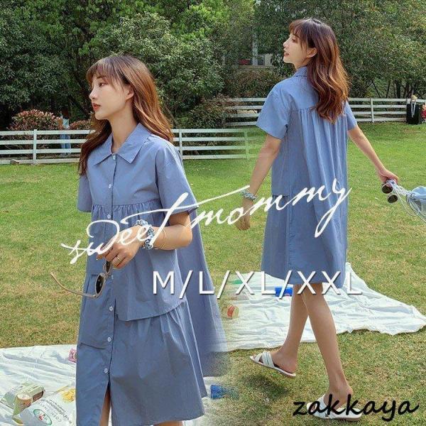 ■商品名シャツワンピース レディース 40代 マキシワンピース 春 夏 五分袖 ワンピース 無地 シャツ スカート オシャレ 結婚式 ドレス お出かけ 大人 可愛い 30代 50代■カラーブルー■モデル　165cm/45KG試着サイズ：M