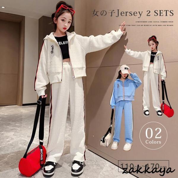 ■カラー：ベージュ、ブルー■サイズ：110-170cm?さらっとした肌触りで着心地もよく、快適さも抜群?通気性と透湿性が良く、ストレッチ素材とソフトな肌触り?凹凸感のある生地はふっくらとして肌触りも抜群?サイドのカラー切替ラインがポイントで...