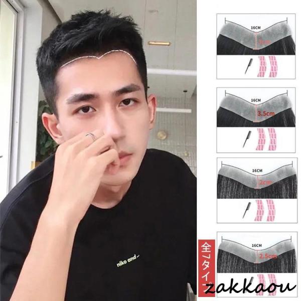 【品名】：メンズウィッグ（部分ウィッグ）【タイプ】：全7タイプ【素材】：人毛【サイズ】：写真参考【産地】：中国男性用　メンズウィッグ ショート　ウィッグ 部分ウィッグ　つけ毛　グラデーション ウイッグ カール ウェーブ 自然 エクステ ハー...