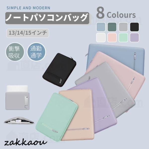 ■対応機種：Apple MacBook Air (13.6インチ, 2022)(モデル番号：A2681 )M2チップを搭載Apple MacBook Pro (13インチ, 2022)(モデル番号：A2338 )M2チップを搭載Apple ...