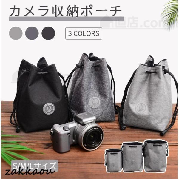 ■お洒落なケースでカメラを守りながらドレスアップ。 ■通用タイプのズック生地バッグカメラをしっかり保護！ ■カメラを衝撃汚れ、キズなどから守ってくれるポーチ。 ■そのまま収納でき、すぐに使えて便利です。 ■素材：ズック+フランネル等 ■Sサ...