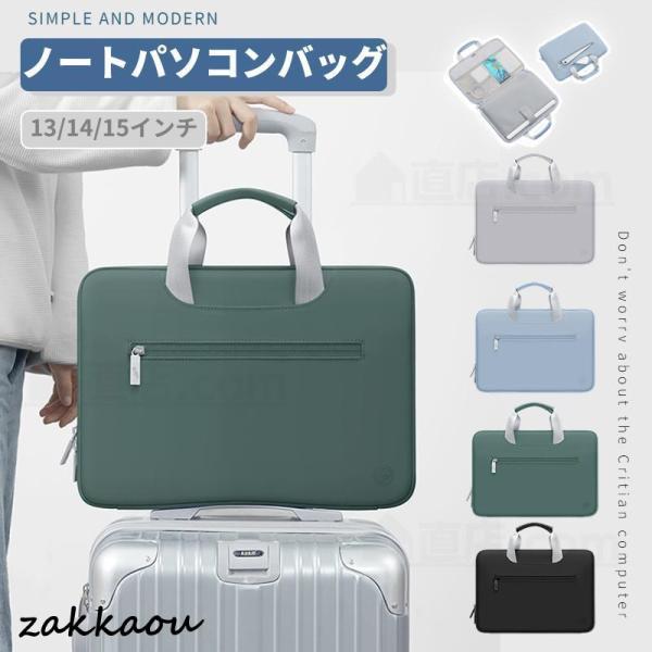 「キーワード」 M2チップを搭載 2022モデル ノートパソコンケース 13.3型 13.6型 14.0型 14.2型 16.2型 15.6型 16.0型 Apple MacBook Pro 14 15.6 16インチApple MacBo...