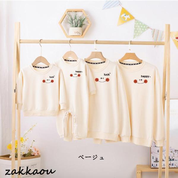 リンクコーデや子供とお揃いコーデが楽しい♪程よいオーバーサイズでシンプルながらファッション感たっぷり！着心地も快適。家族揃いで幸せ感たっぷり！家族旅行、撮影、運動会、お出かけに注目されるに間違いなし。結婚記念日、誕生日、お祭り、イベントなど...