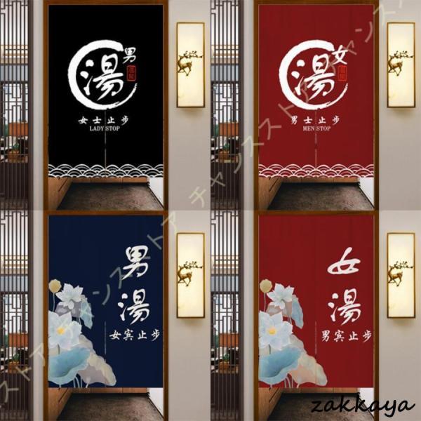 商品説明大±2cm程の誤差が生じる可能性があります。割れについて注意天然素材のナチュラルでシンプルな麻混のれん麻入りの生地がシンプルな無地にニュアンスを加えています。洋間はもちろん、和室やアジアンなど様々なテイストに馴染みます。 厚手のしっ...