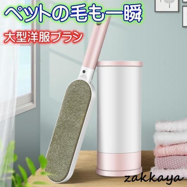 スーツや制服などのほこりが簡単に取れます。ペットの抜け毛がついたカーペットやソファーにも大型ブラシが両面にあるので、よりよく素早くほこりが取れます。ケースが立つので使用後はそのまま玄関などに置くだけです。お手入れは簡単！ケースに入れてブラシ...