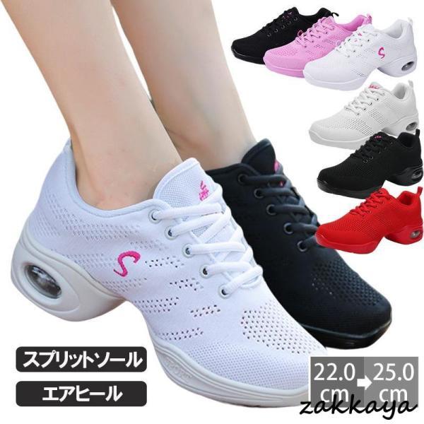 大人用のダンスシューズが登場?お洒落な見た目だけでなく、軽量性、安定性、フィット感にも優れました。また、ダンスシューズは主に室内用として作られておりますので、ダンスシーンだけではなく、演劇?舞台?ピアノ発表会?コーラス演奏会?オーケストラ?...