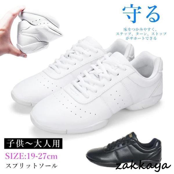 多種ダンスに、オールシーズンに、ぴったりの爽やかなクッションのダンスシューズ☆シンプルなデザインはカジュアルに、ガーリースタイルやきれいめコーデにと、どんなスタイルにも合わせやすい便利アイテム！美脚効果はばっちり！スタイル良くみせてくれます...