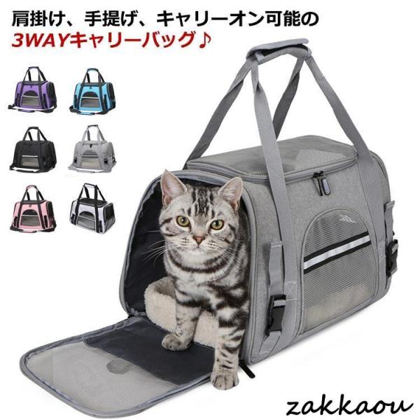 F　43*25*28cm5kg以内のペット適用※サイズ表の実寸法は商品によって1-3cm程度の誤差がある場合がございます。