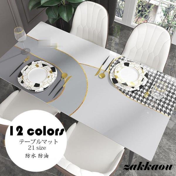 カラー：写真色（12色）サイズ：60*60cm、70*70cm、80*80cm、50*100cm、60*120cm、90*90cm、70*120cm、70*130cm、80*120cm、70*140cm、100*100cm、80*130cm...