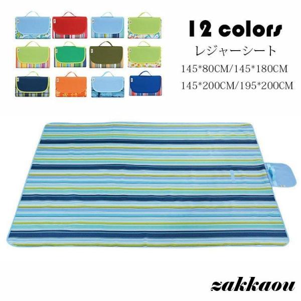 -aカラー：写真色（39色）サイズ：約30CM×20CM（収納時）145*180CM、145*200CM、195*200CM（展開時）材質表面：600Dオックスフォード裏面：PVC防水処理【ガイド】※取手付きのバッグ型に折りたためますので、...
